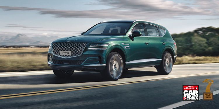 GENESIS China Official Website