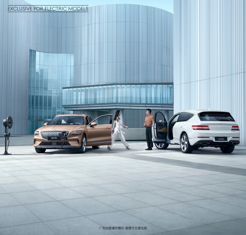 GENESIS China Official Website